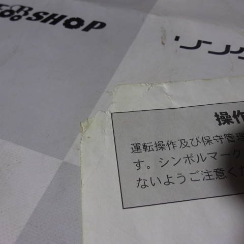 新潟 取扱説明書のみ 10 クボタ コンバイン 取扱説明書 ARN452 ARN460 取説 N22091870(コンバイン)｜売買されたオークション情報、yahooの商品情報をアーカイブ公開 ...