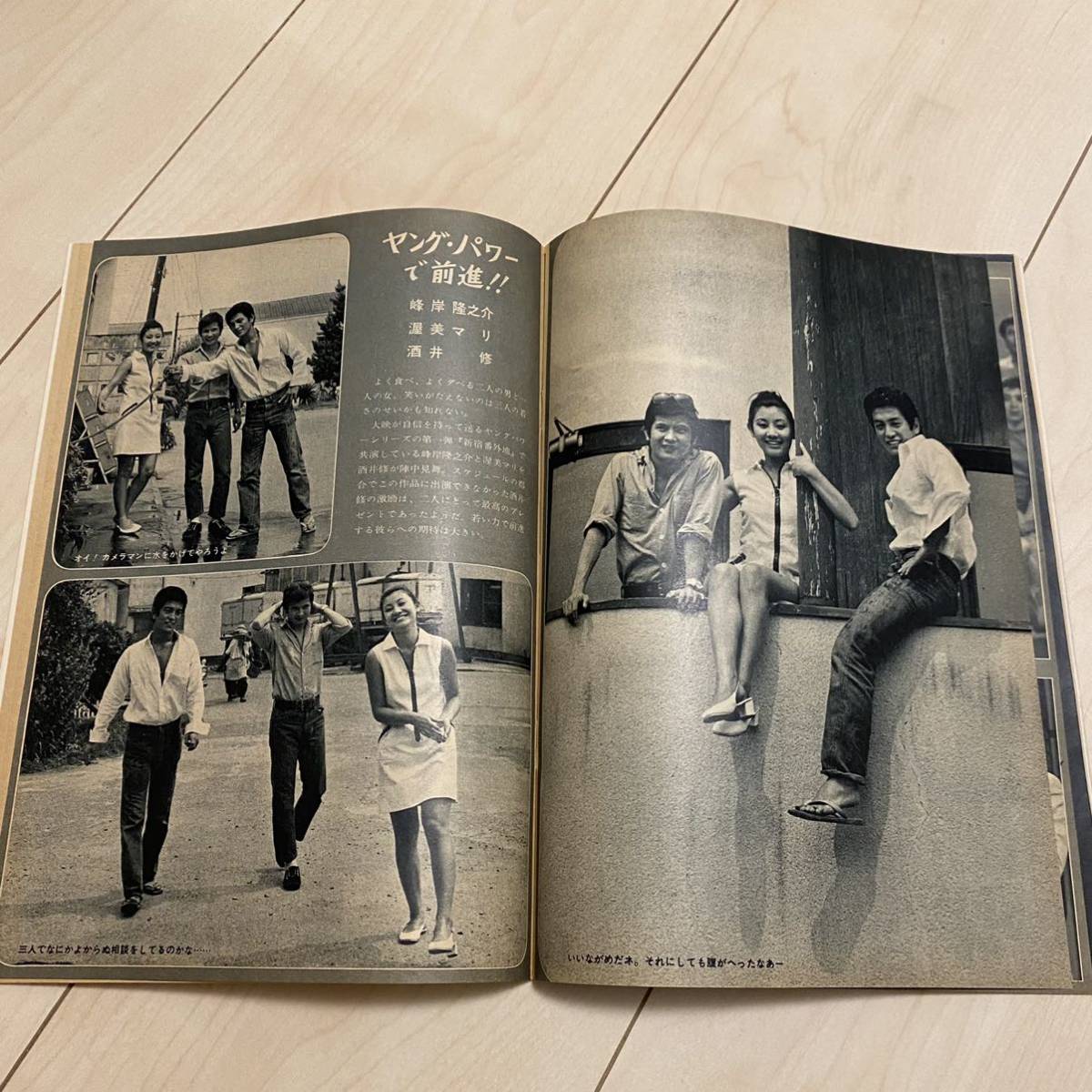 大映グラフ NO73 尻啖え孫市 中村錦之助 勝新太郎 本郷功次郎 栗原小巻 フランキー堺 松方弘樹 峰岸隆之介 安田道代(パンフレット)｜売買されたオークション情報、yahooの商品情報を ...