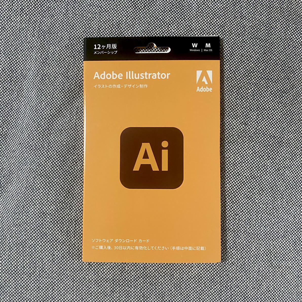 Adobe Illustrator 12か月版メンバーシップ Windows/Mac OS対応 パッケージコード版(ドロー)｜売買された ...