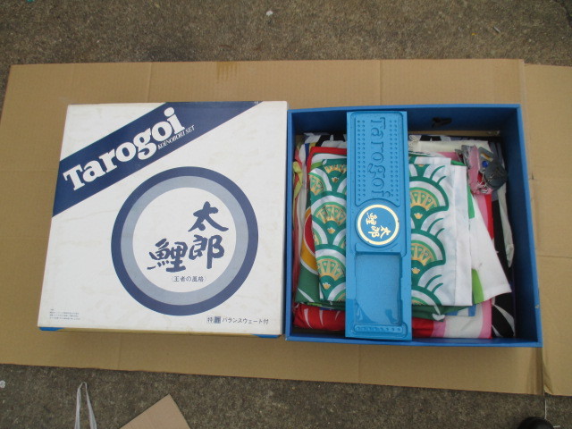 昭和レトロ 鯉のぼり こいのぼり 親子 家族 4m/4m/3m/2m/2m/1.5m Z(こいのぼり)｜売買されたオークション情報、yahooの商品情報をアーカイブ公開 - オークファン ...