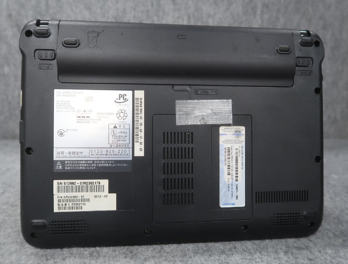 富士通 LIFEBOOK MH30/G Atom N475 1.83GHz 1GB ノート ジャンク N54716(13インチ未満)｜売買され ...