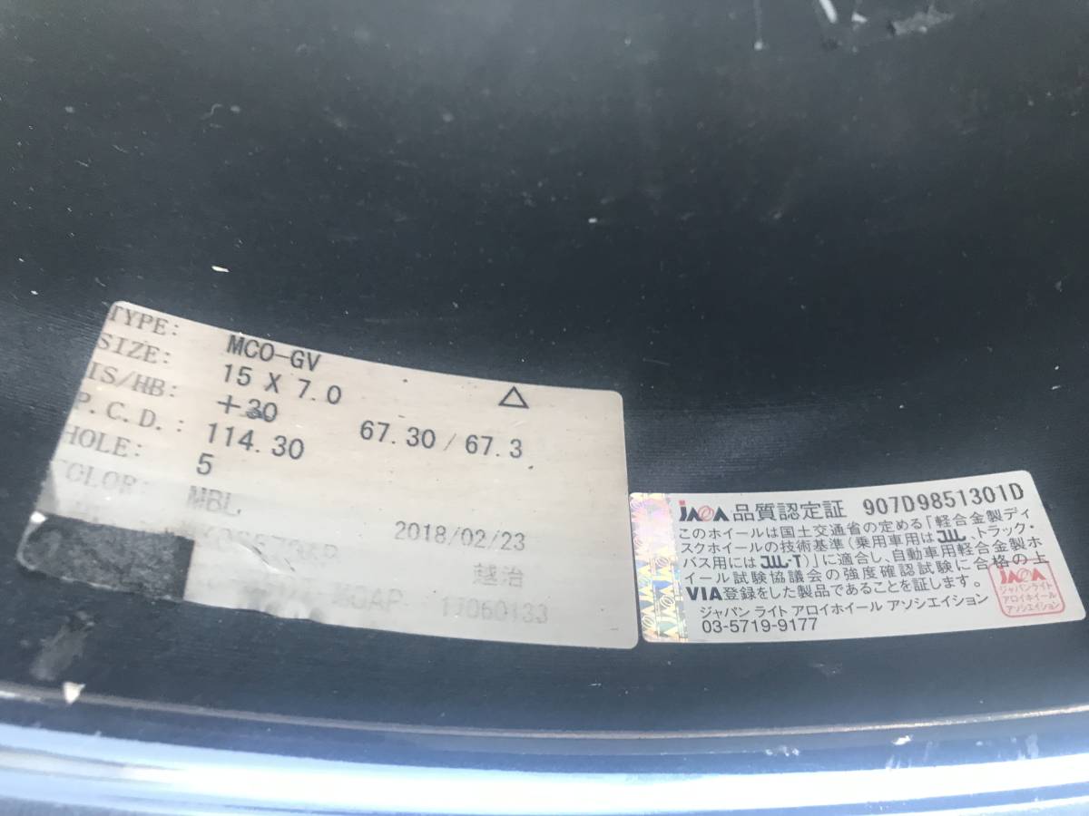 2本 work M.C.O RACING MCO-GV 15インチ 7j +30 114.3 5H MCO レーシング 205/50 R15 R1R EK9 シビック DC2 インテグラ ...