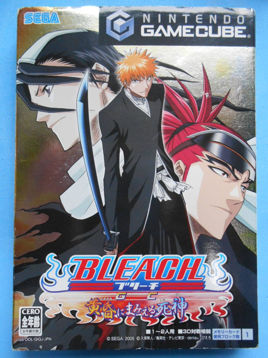GC BLEACH GC 黄昏にまみえる死神 説明書なし(アクション)｜売買されたオークション情報、yahooの商品情報をアーカイブ公開 ...