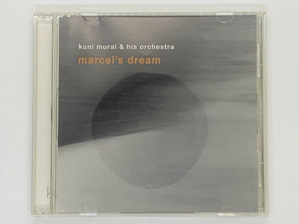 CD 村井邦彦 kuni murai & his orchestra / marcel's dream / morning in st ...