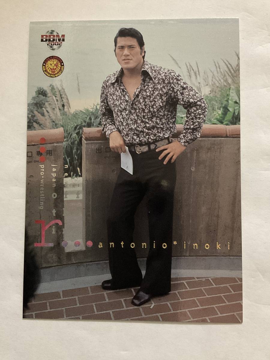 BBMプロレスカード 新日本プロレス30周年カード off the ring アントニオ猪木(ベースボール･マガジン)｜売買されたオークション情報、yahooの商品情報をアーカイブ公開 ...