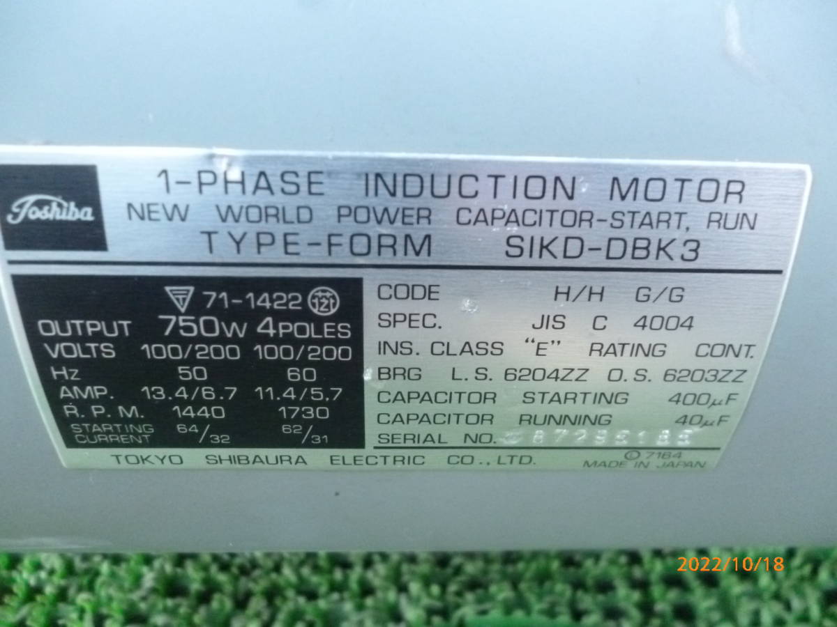 東芝 TOSHIBA 電動 動力 モーター 750W 0.75kw 4POLE SIKD DBK3 100V/200V 50/60Hz 乾燥機 ...
