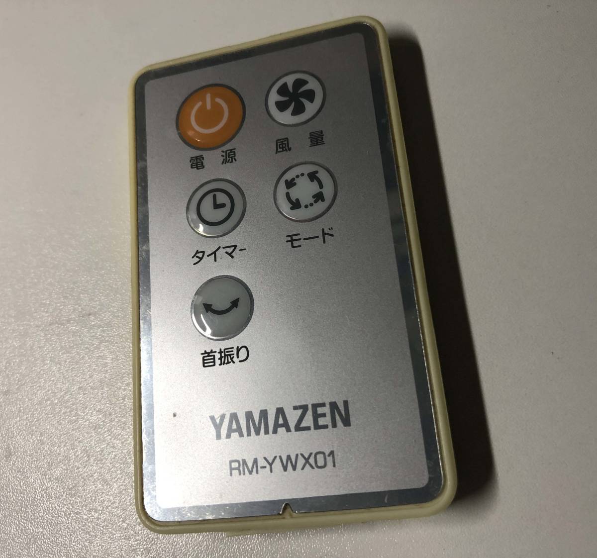 リモコン 電池 交換済 動作確認品 山善 YAMAZEN RM-YWX01 扇風機用リモコン YWX-KA304用 リモコン(扇風機)｜売買さ ...