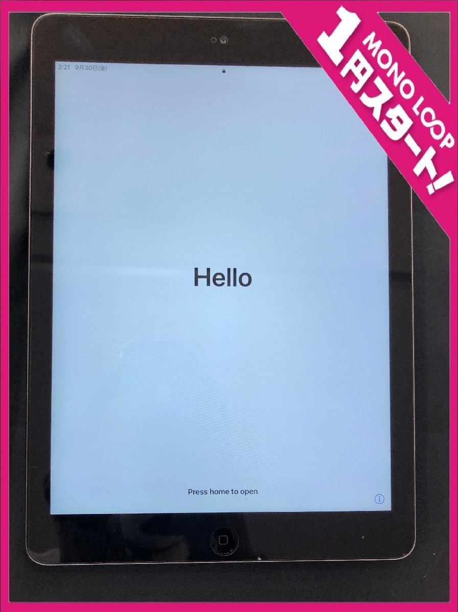 6RM各09034D 1円スタート iPad air 16GB スペースグレー Wi-Fiモデル 現状品 Apple iPad 初期化済み iOS12 現状(iPad本体)｜売買された ...