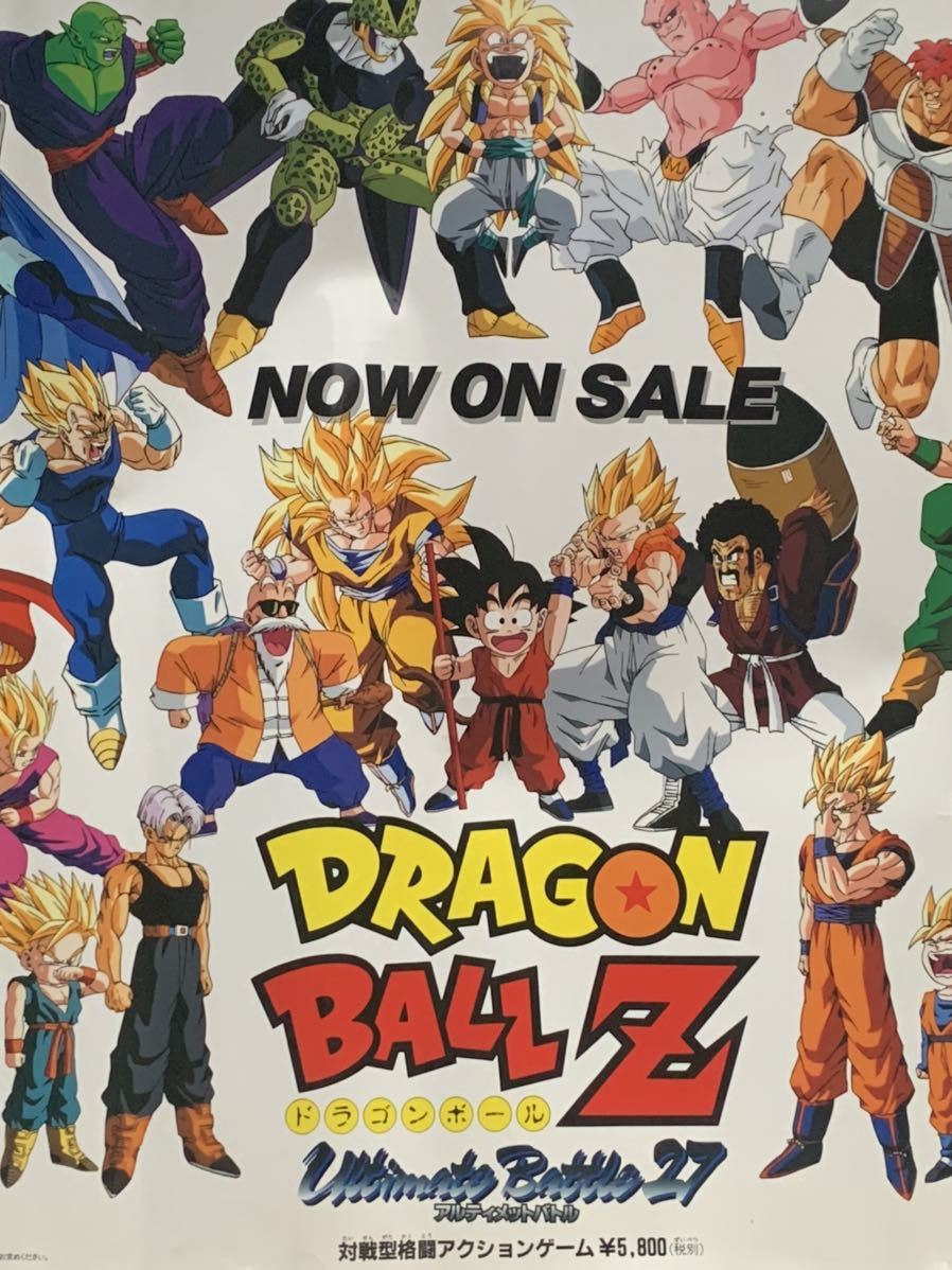 B2 サイズ DRAGON BALL Ultimate Battle 22 27 ドラゴンボール アルティメットバトル PlayStation ...