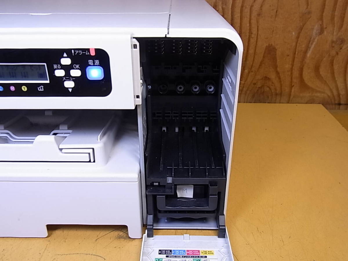 X/053 リコー RICOH A4対応インクジェットプリンタ IPSIO SG2100 ジャンク(その他)｜売買されたオークション情報 ...
