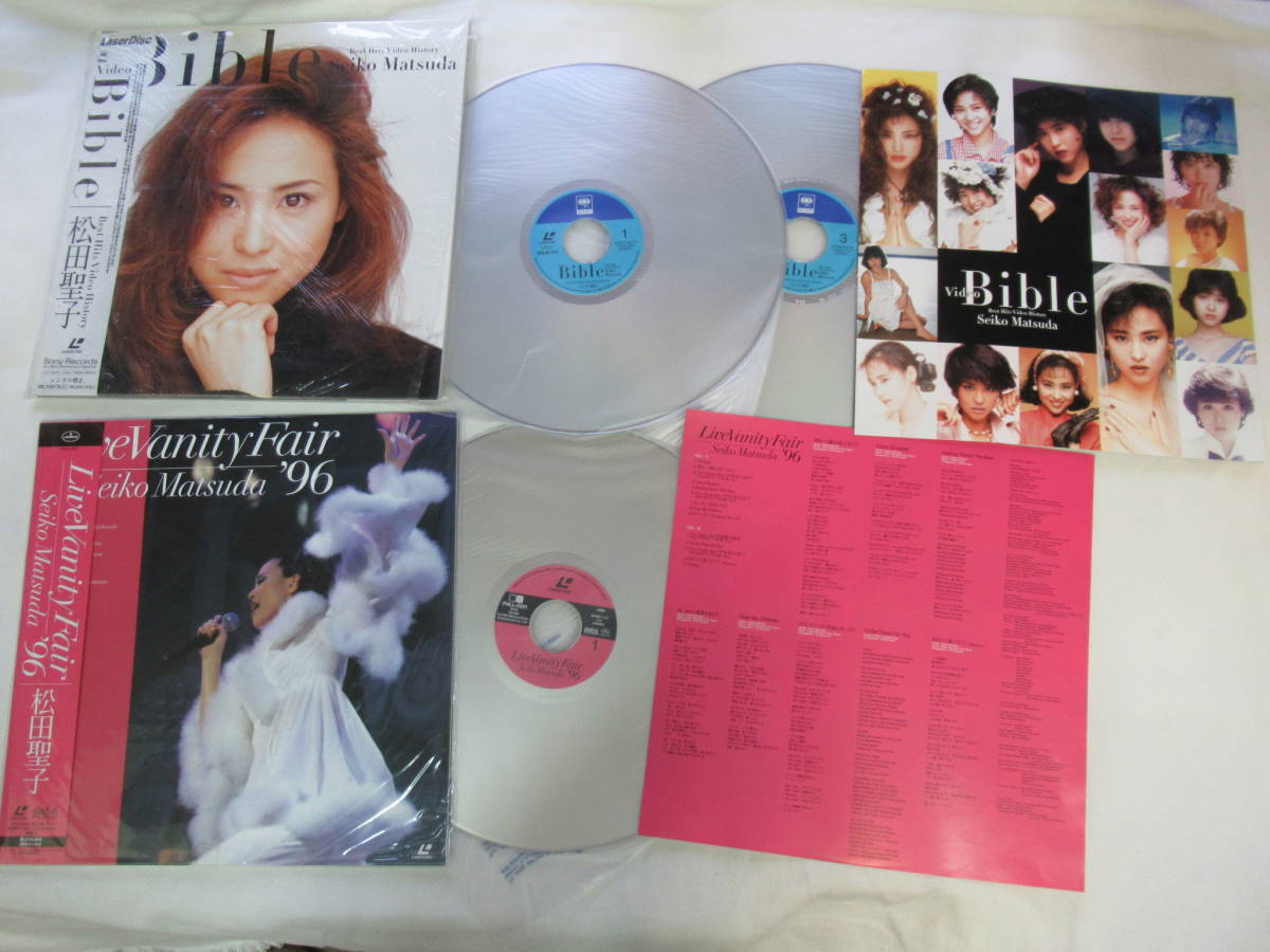 LD-J74 松田聖子 LDまとめて12枚 Bible My Story It's Style '95 Diamond Expression Clips LIVE 等 シュリンク付多数 ...