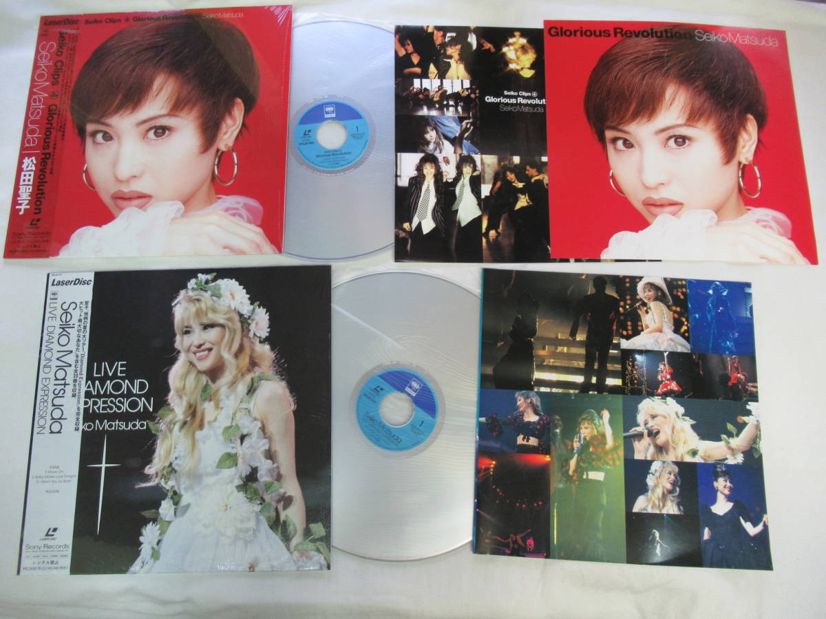 LD-J74 松田聖子 LDまとめて12枚 Bible My Story It's Style '95 Diamond Expression Clips LIVE 等 シュリンク付多数 ...