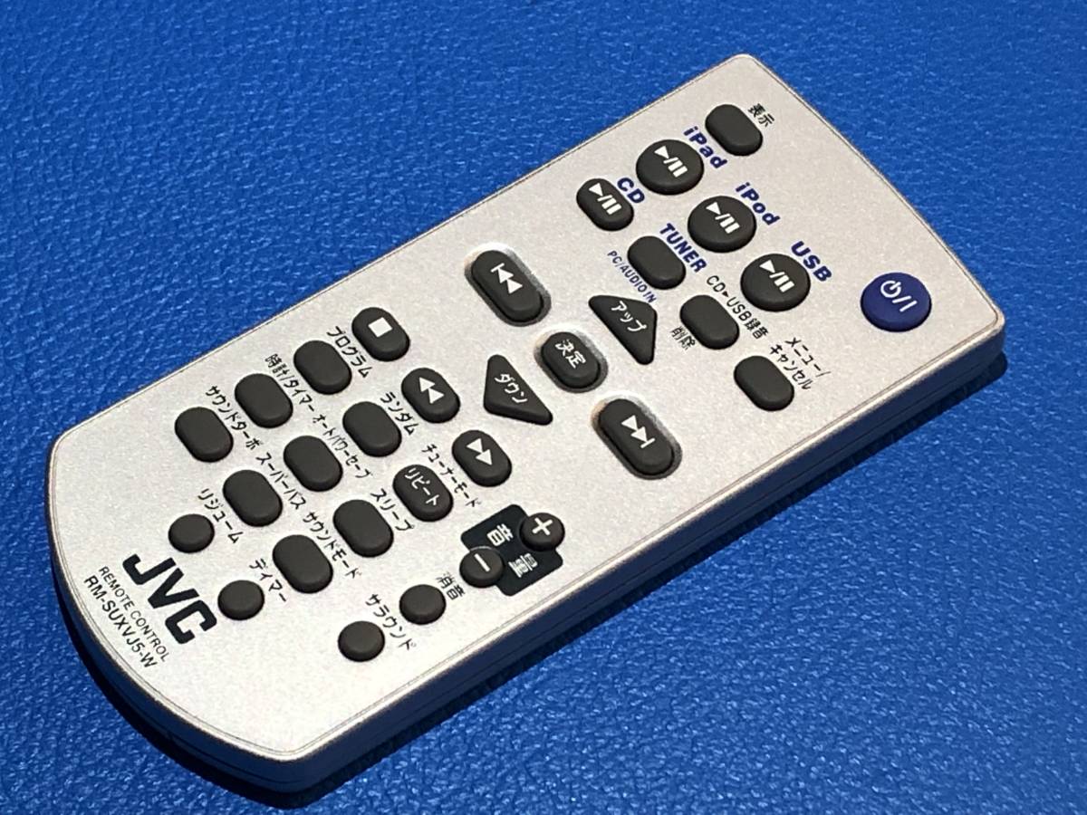 JVC オーディオ リモコン RM-SUXVJ5-W UX-VJ5 除菌 清掃済 安心の保証有 管理No 5-56(リモコン)｜売買された ...