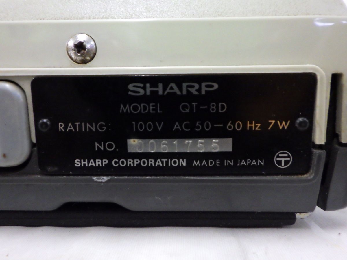 FG730 SHARP/シャープ/micro Compet/QT-8D/電光管表記電卓/計算機/コクヨ ジャンク品 昭和レトロ(シャープ ...