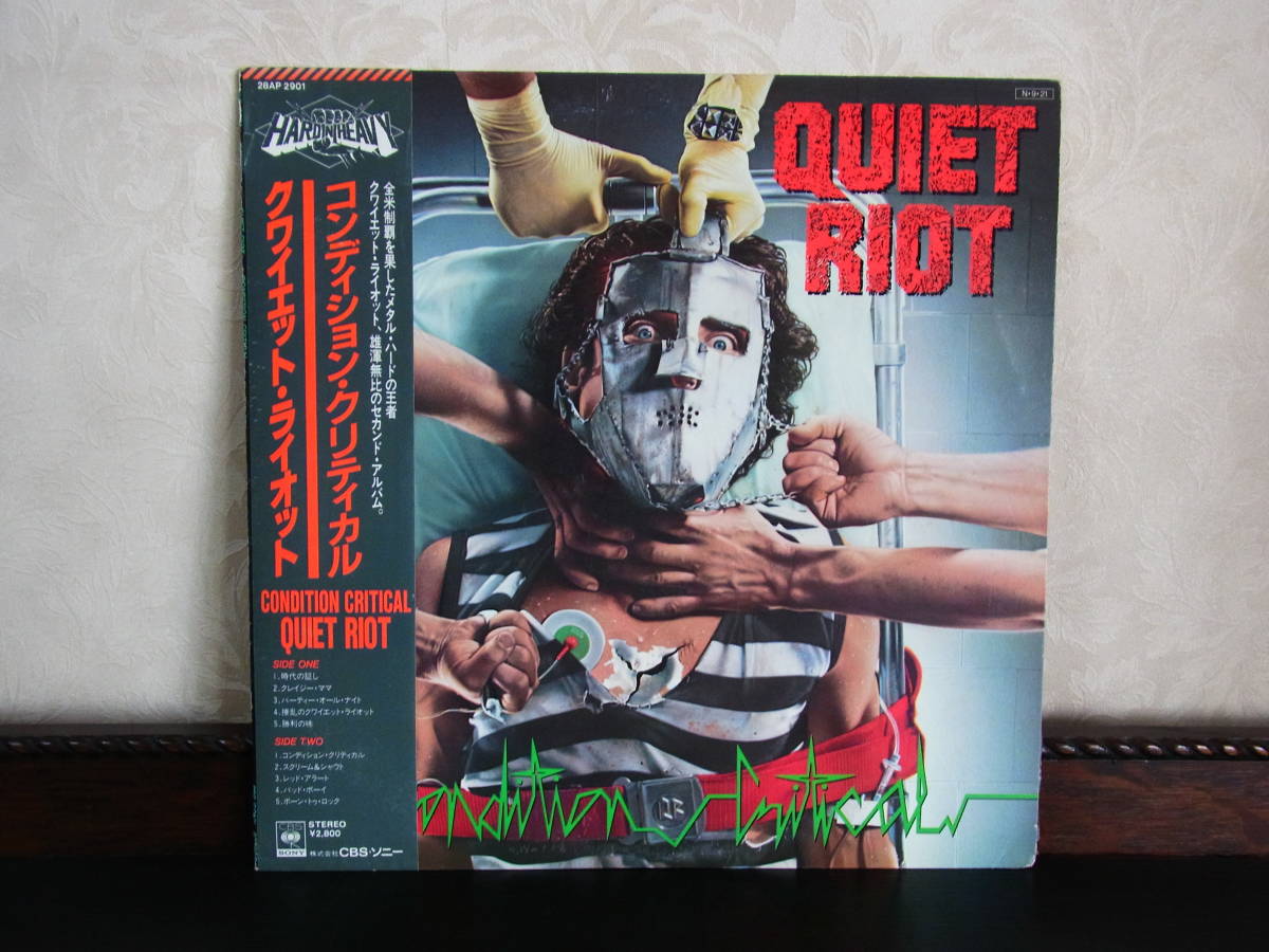 163 LP クワイエット ライオット QUIET RIOT コンディション クリティカル(一般)｜売買されたオークション情報、yahooの ...