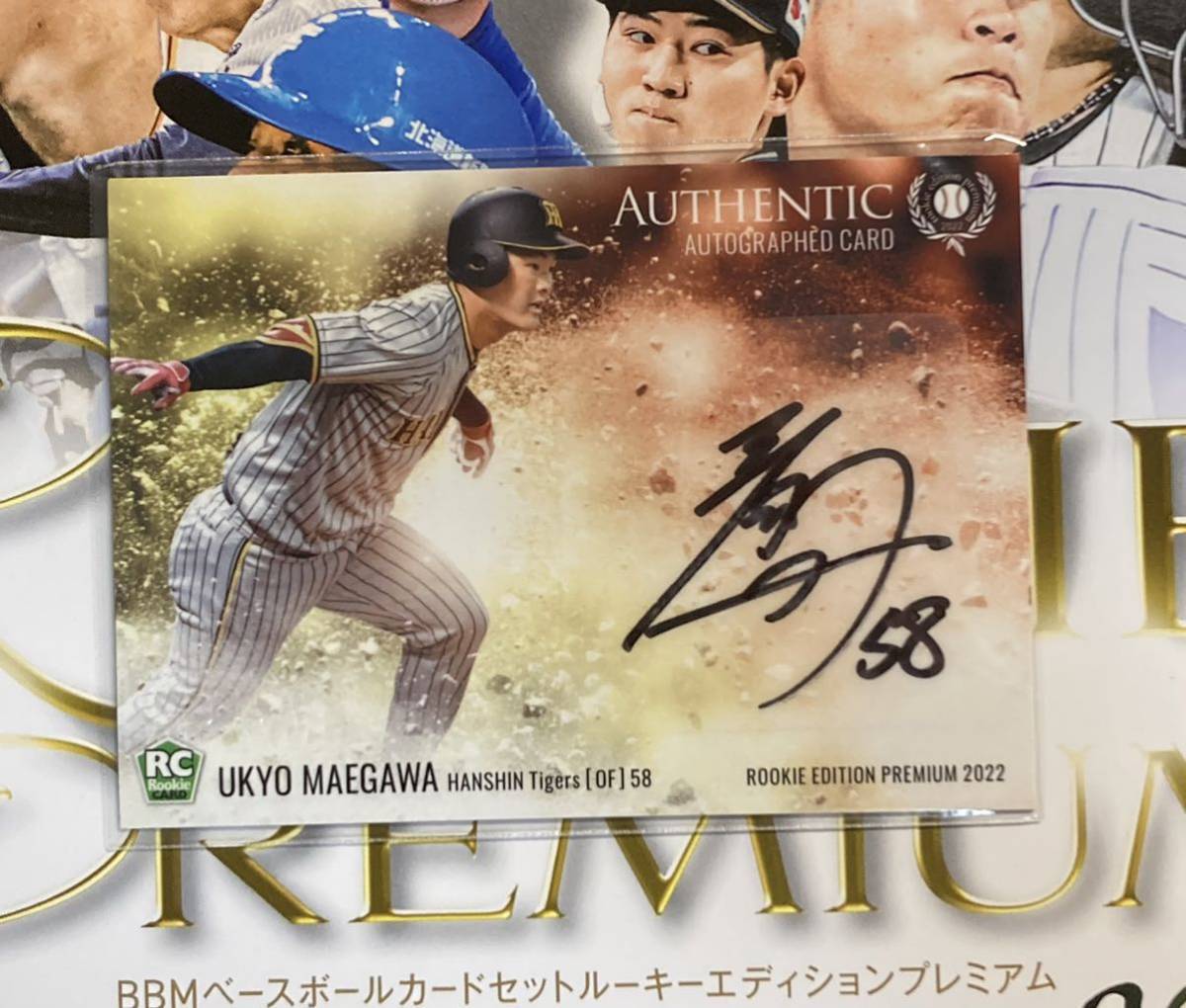 15/15 BBM2022 ルーキーエディションプレミアム REP 前川右京 15枚限定 直筆サインカード 横版 RC 阪神タイガース ラストNo.(2014年～)｜売買されたオークション情報 ...