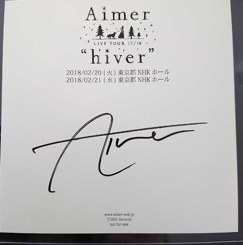 Aimer 直筆サイン アナザージャケット Aimer Live tour 17/18 hiver 東京都 NHKホール 公演 傘(その他 ...