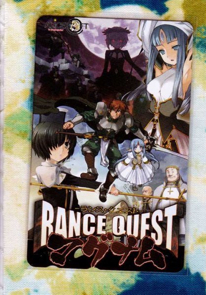 Y32-3 ALICESOFT アリスソフト RANCE QUEST ランスクエスト 集合 テレカ 2(テレビゲーム)｜売買されたオークション ...