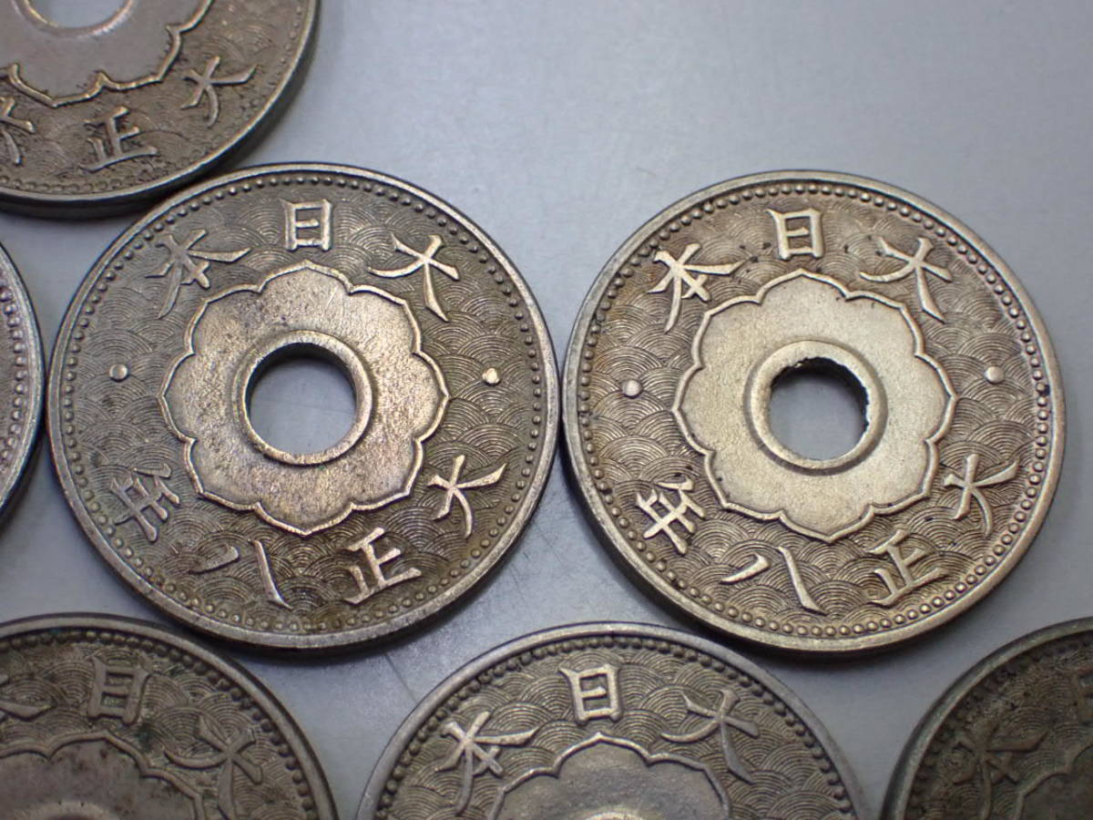 ￥1円 14； 大型5銭白銅貨 おまとめ10枚(5銭)｜売買されたオークション情報、yahooの商品情報をアーカイブ公開 - オークファン ...