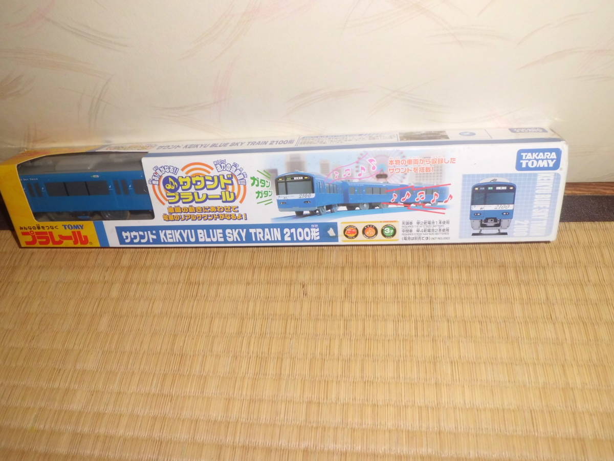 プラレール サウンド京急ブルースカイトレイン2100形 KEIKYU BLUE SKY TRAIN(車両単品)｜売買されたオークション情報 ...