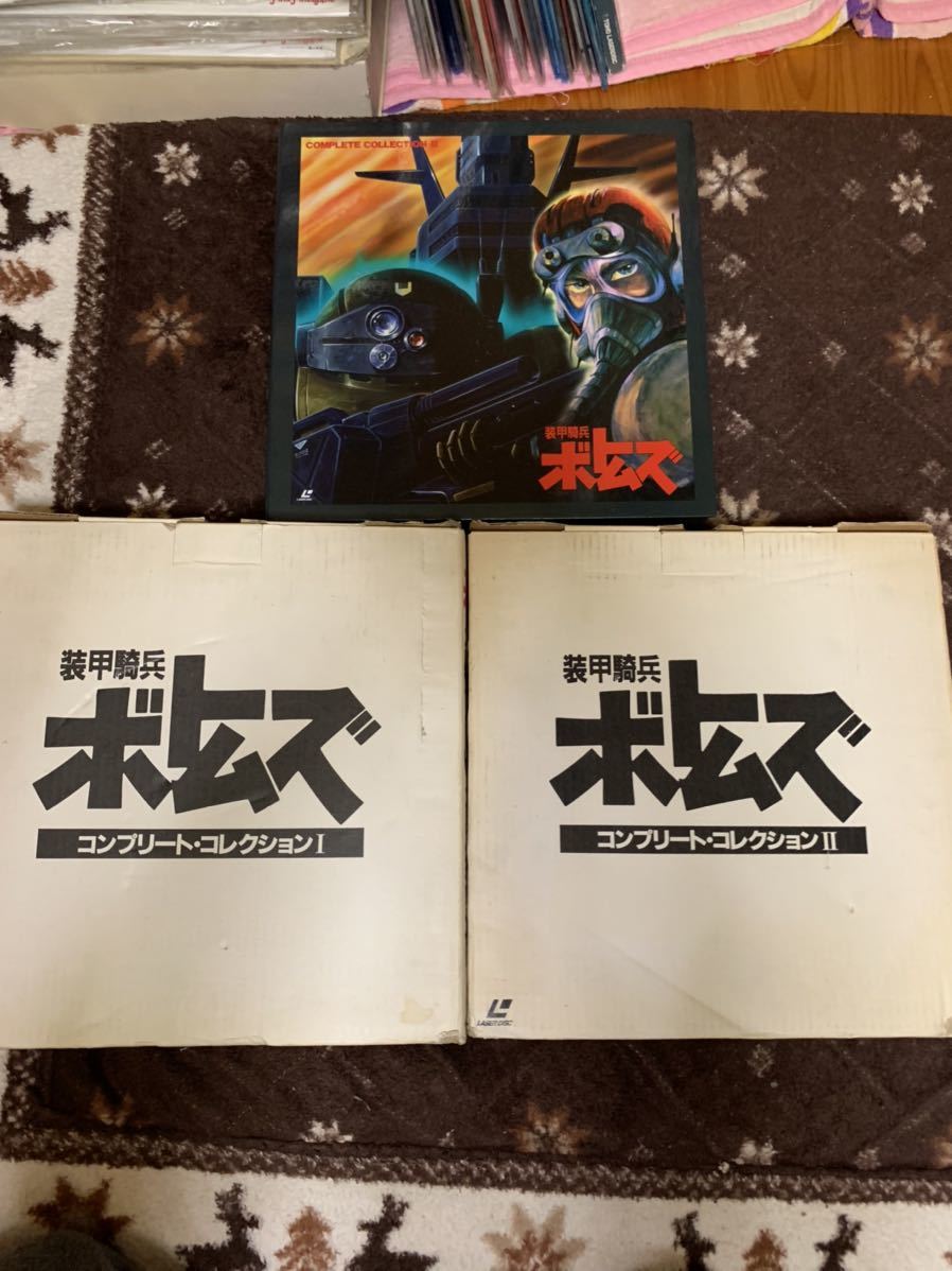 装甲騎兵ボトムズ コンプリート コレクション1 2 3 全3BOXセット LD(アニメーション)｜売買されたオークション情報、yahooの商品情報をアーカイブ公開 - オークファン ...