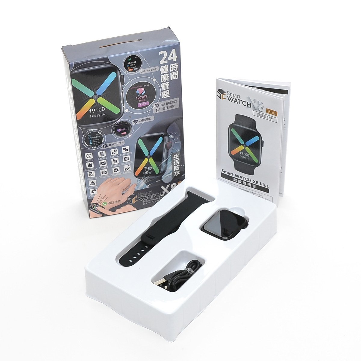 450509 Smart WATCH X8 Plus HCTK-SWX8-P2 スマートウォッチ 通電確認のみ(スマートウォッチ本体)｜売買さ ...