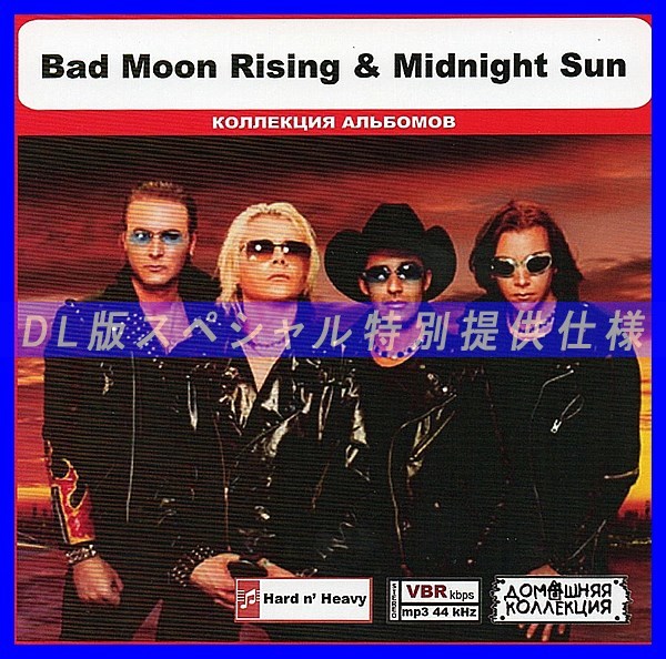 特別仕様 BAD MOON RISING & MIDNIGHT SUN 多収録 DL版MP3CD 1CD(その他)｜売買されたオークション情報 ...