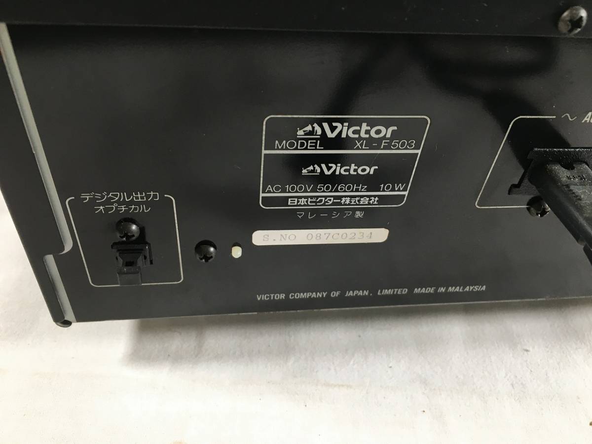 O-662/ 通電OK Victor XL-F503 COMPACT DISC AUTOMATIC CHANGER(一般)｜売買された ...