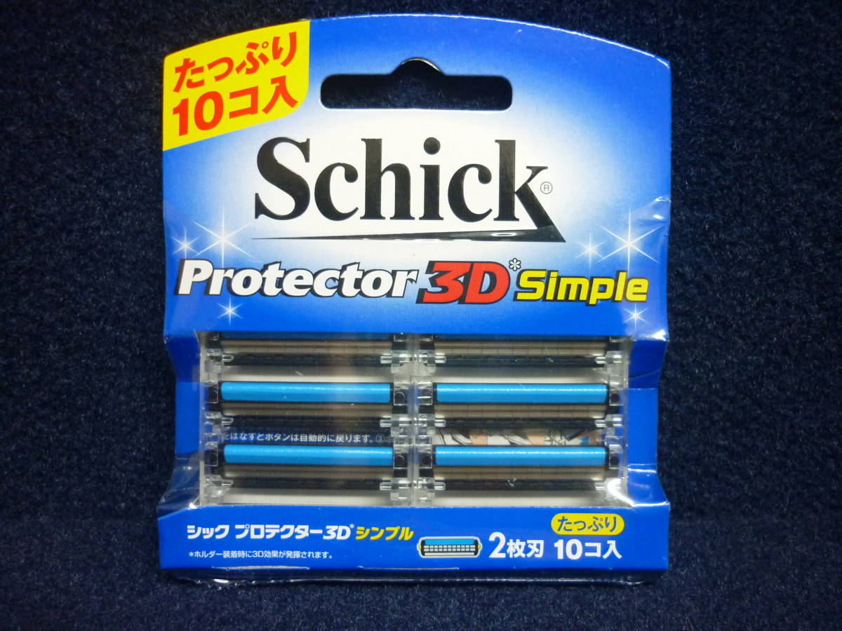 シック プロテクター3D シンプル 10コ入 Protector 3D Simple PD2-10 Schick(ボディケア)｜売買されたオークション情報、yahooの商品情報をアーカイブ公開 ...