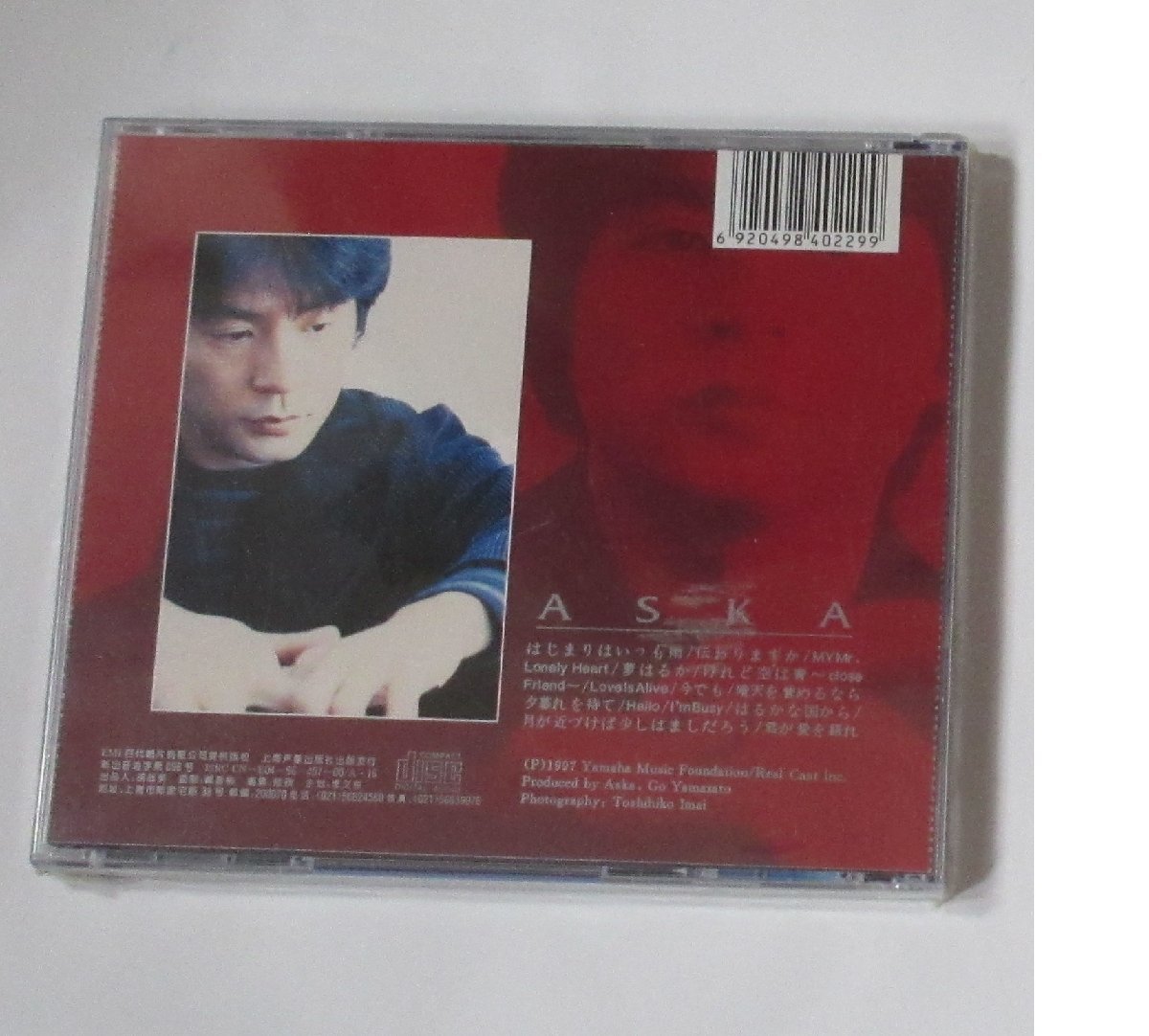 CHAGE&ASKA CD ASKA 飛鳥 飛鳥涼作品集 1997 アジア向けベスト盤 EMI レア(CHAGE&ASKA)｜売買されたオークション情報、yahooの商品情報をアーカイブ公開 ...