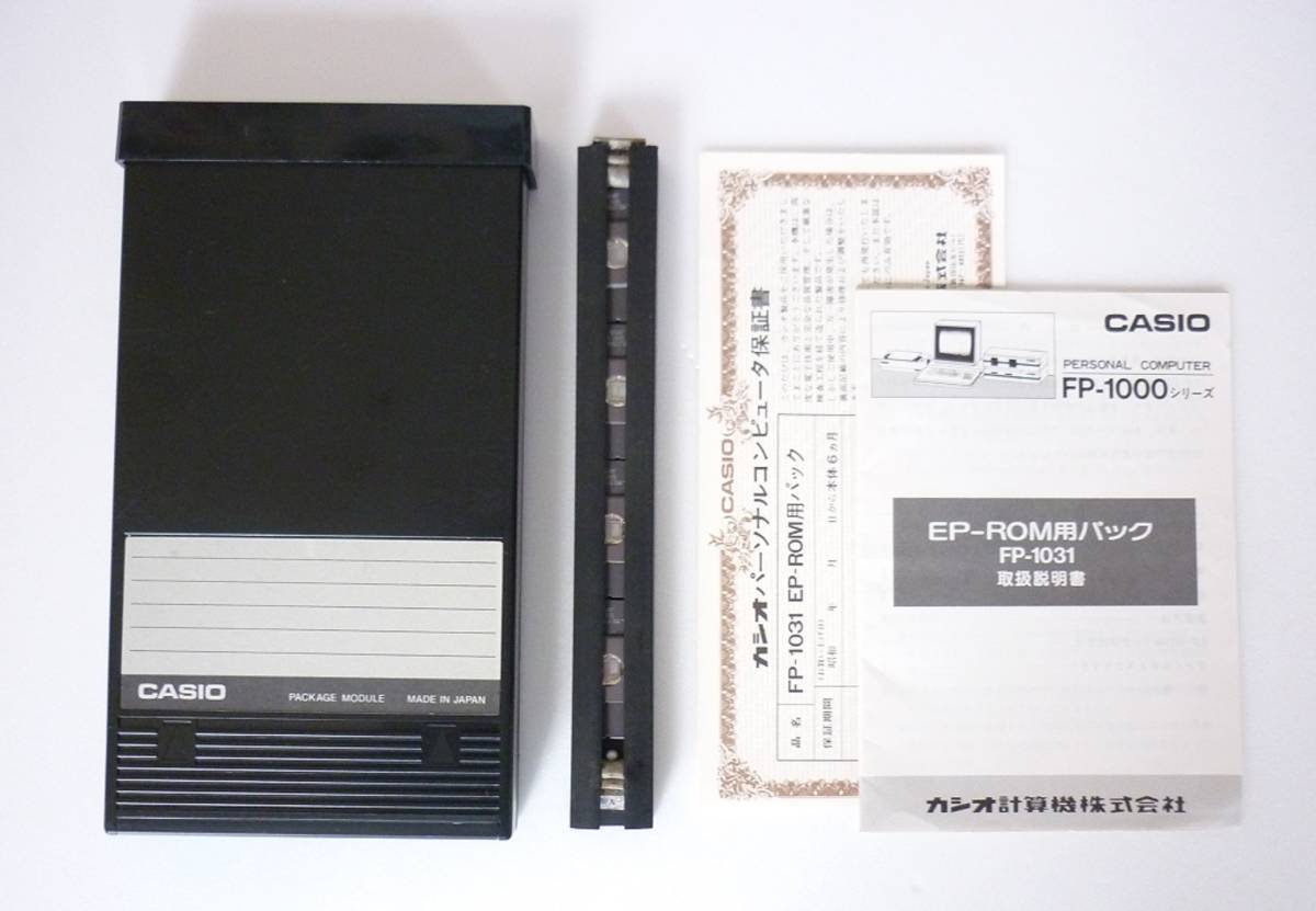 CASIO パーソナルコンピューター FP-1000シリーズ EP-ROM用パック FP-1031 + 三菱M5L2764K EP-ROM 4個 セット品(その他)｜売買されたオークション情報 ...