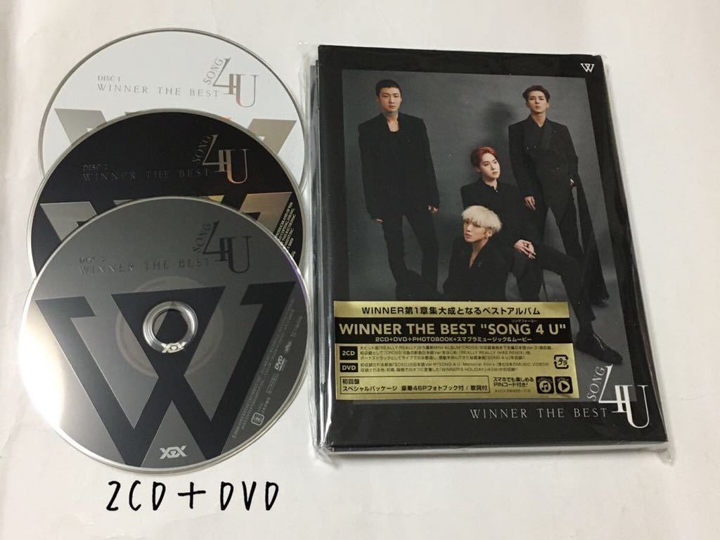 WINNER 2CD+DVD THE BEST "SONG 4 U" 31曲 5th Anniversary BEST ベストアルバム K ...