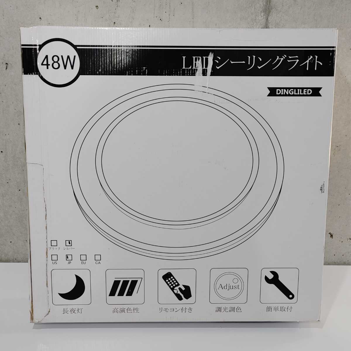 品 1円 DINGLILED LEDシーリングライト 48W 長夜灯 リモコン付き 調光調色 サイズ500㎜(その他)｜売買されたオークション ...