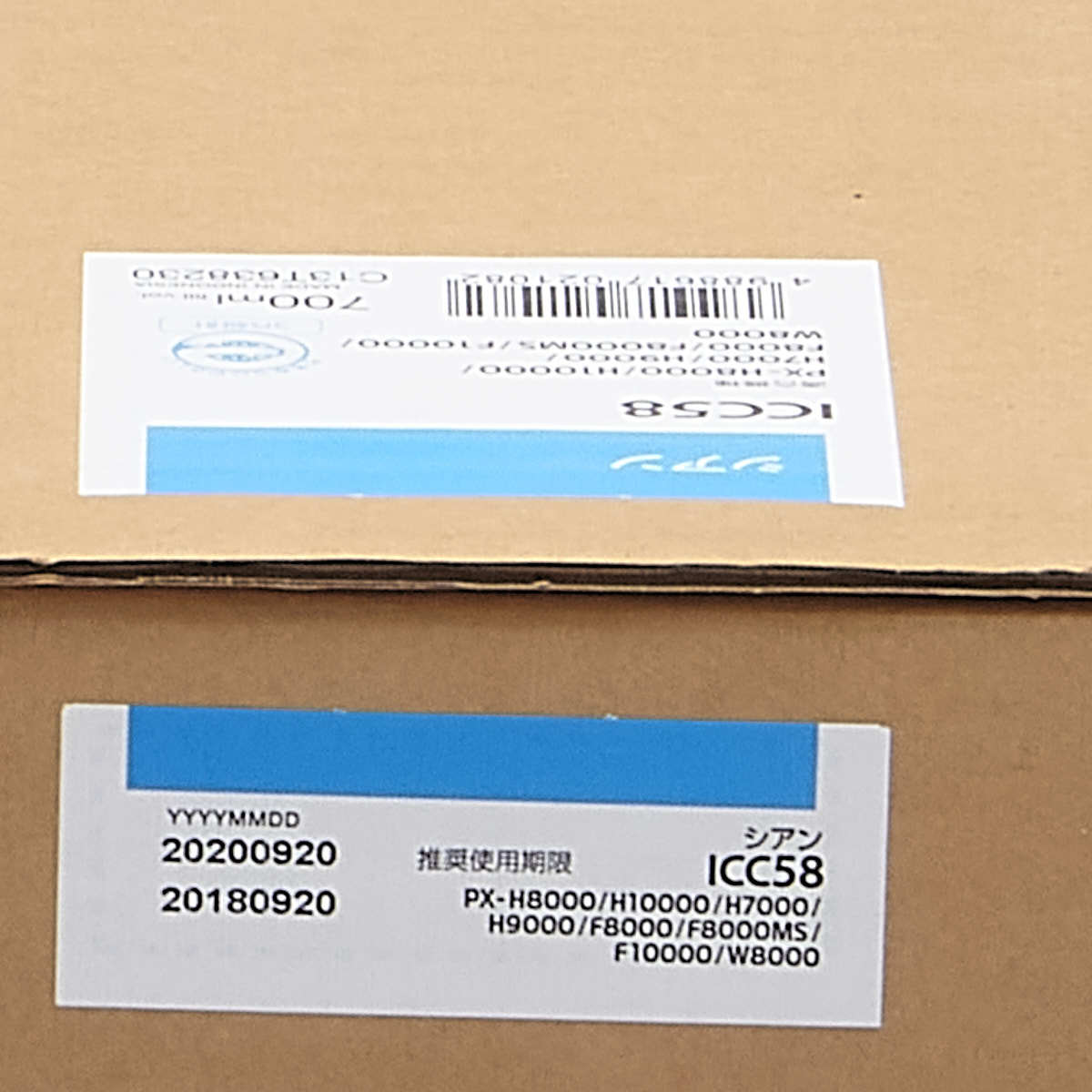 EPSON ICC58 シアン インクカートリッジ純正 PX-F10000 PX-F8000 PX-F8000MS PX-H10000 PX ...