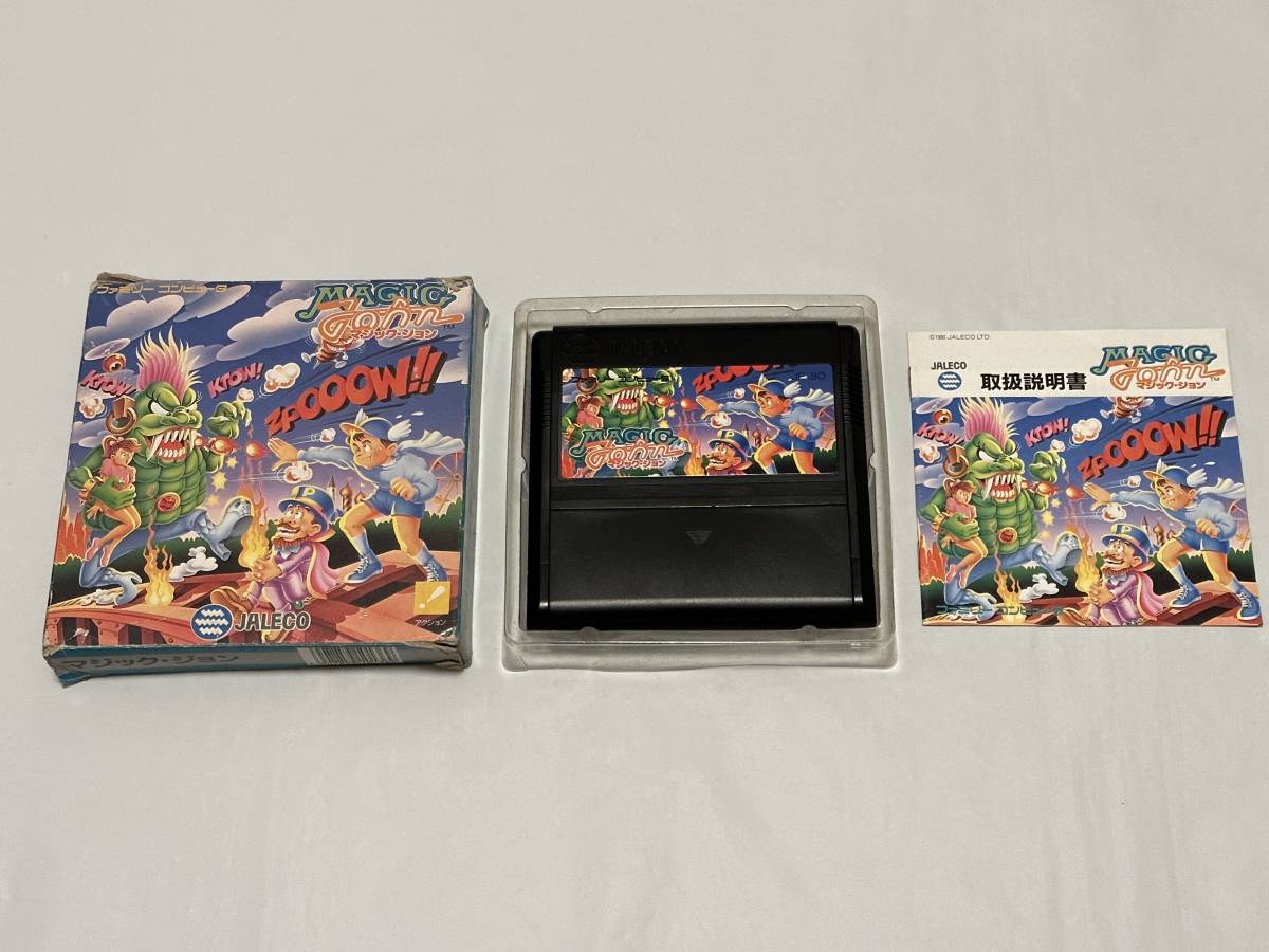 マジックジョン Magic Johnの値段と価格推移は？｜37件の売買情報を集計したマジックジョン Magic Johnの価格や価値の推移データを公開