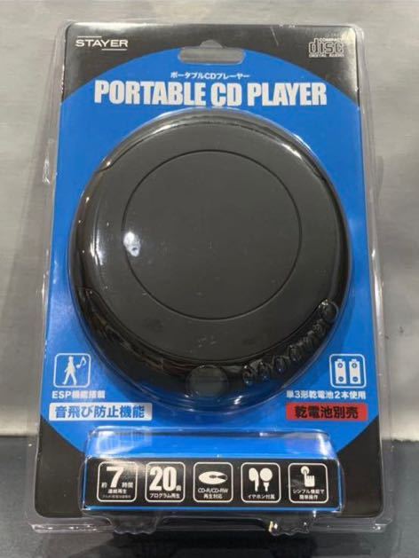 STAYER ポータブルCDプレーヤー PLCD-BK 音飛び防止機能搭載 対応メディアCD-R/RW 単三電池×2本使用 別売り イヤホン付属(CDプレーヤー)｜売買されたオークション情報 ...
