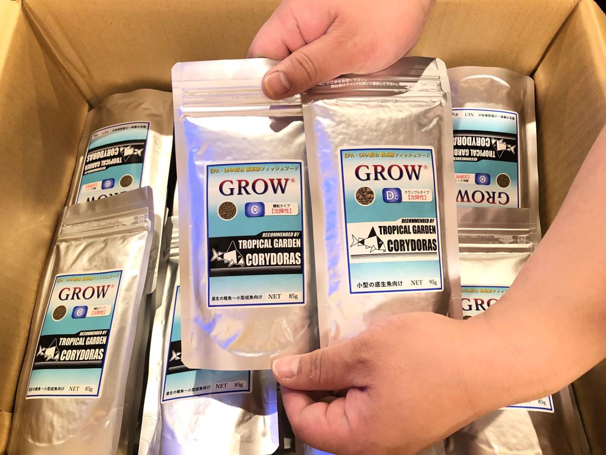 2個セット GROW C 顆粒タイプ 沈降性85g GROW Dc クランブルタイプ 沈降性95g トロピカルガーデン コリドラス ②(エサ ...