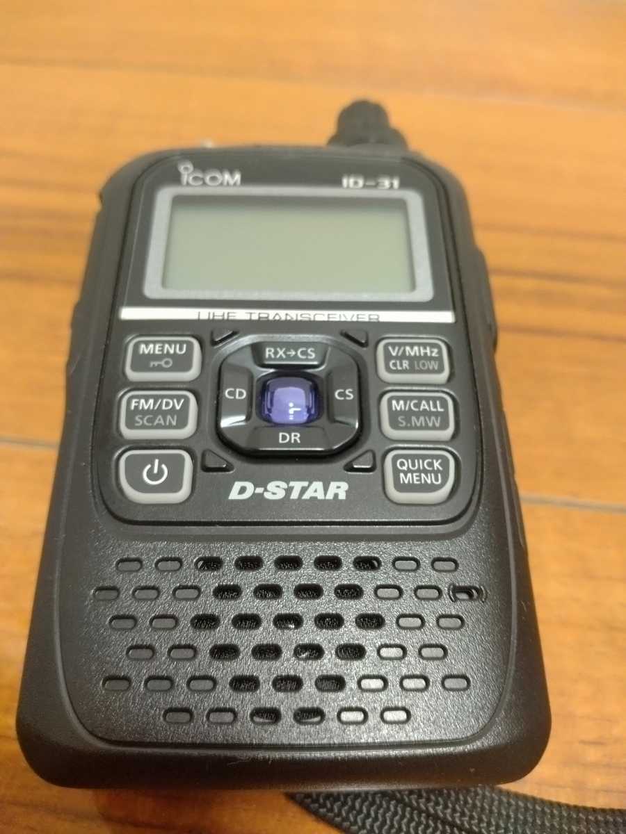 ICOM ID-31 D-STAR ｜トランシーバー