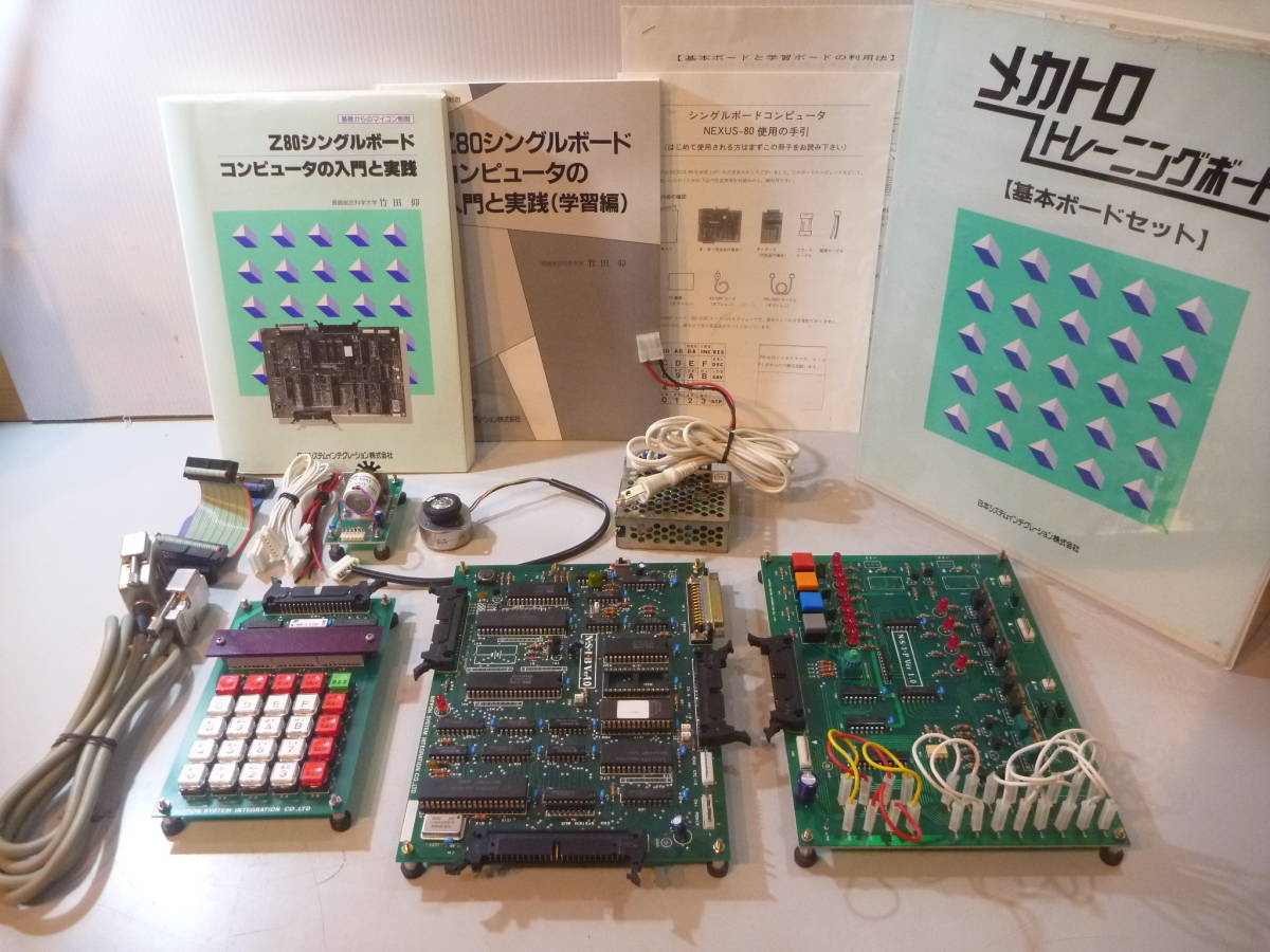 入手困難品 メカトロトレーニングボードセット Z80シングルボード NEXUS-80 マイコン(パソコン)｜売買されたオークション情報 ...