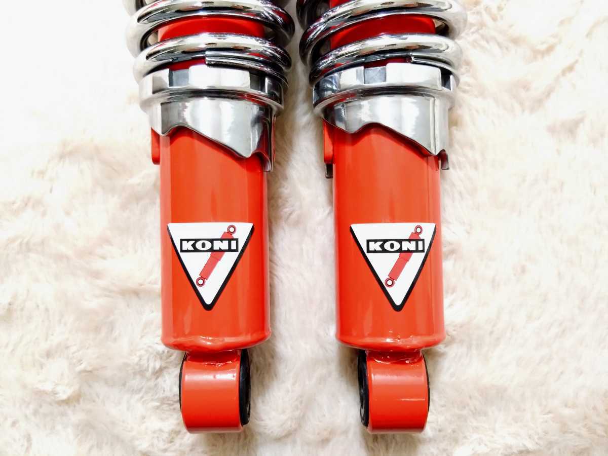 OH済み 1343 赤 コニー 樽スプリング 上皿細文字KONI Z1 Z2 Z1000 KZ900 MK2 Z750FX Z400FX KONI(リア)｜売買されたオークション情報 ...