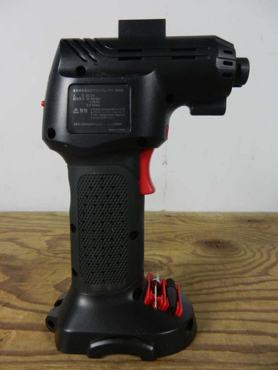 充電式エアーコンプレッサー テレビショッピング研究所 AIRHALK PRO AH001 空気入れ 現状品 80(コンプレッサー)｜売買された ...