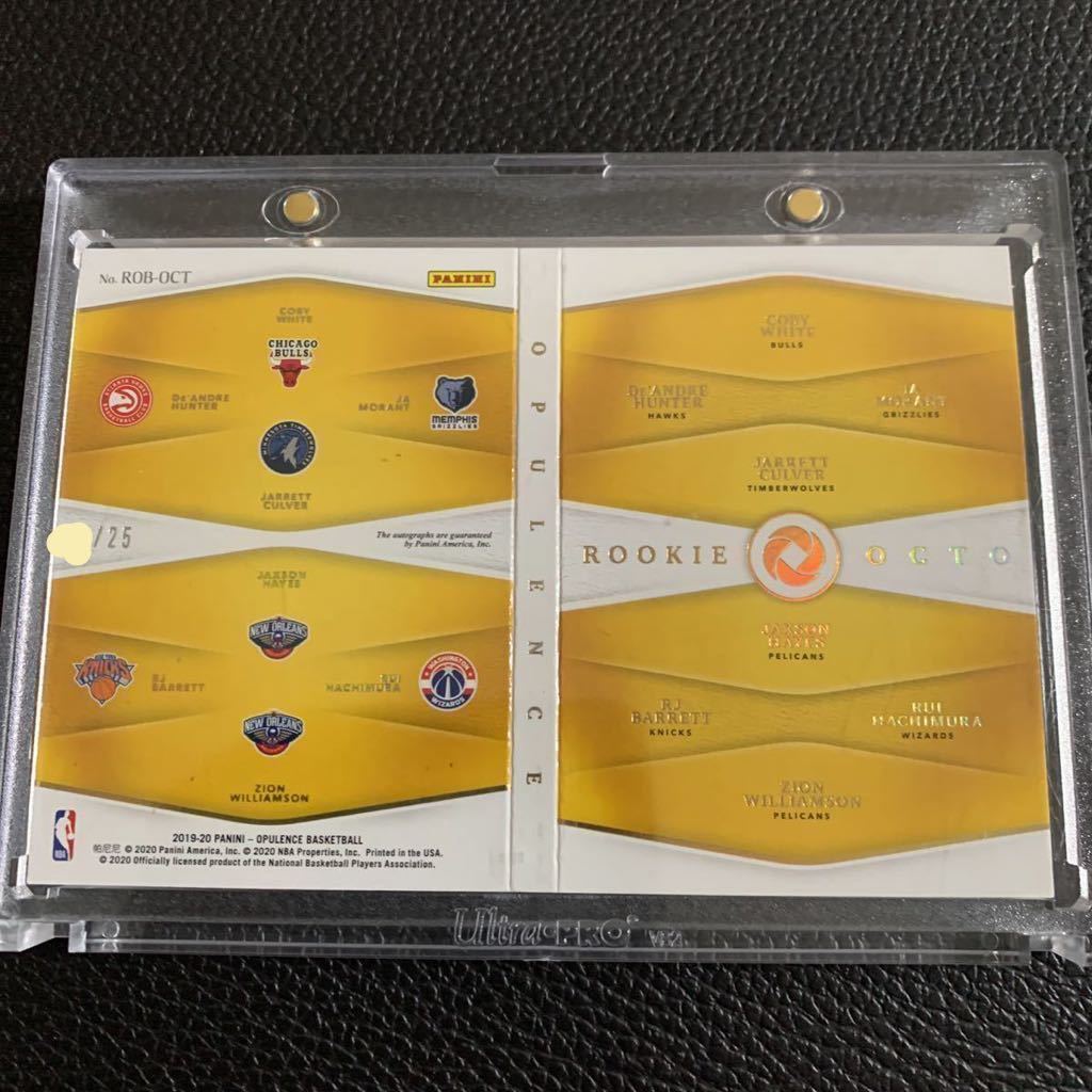 激レア Ja Morant Zion Williamson Rui Hachimura RJ Barrett Hunter White RC ...