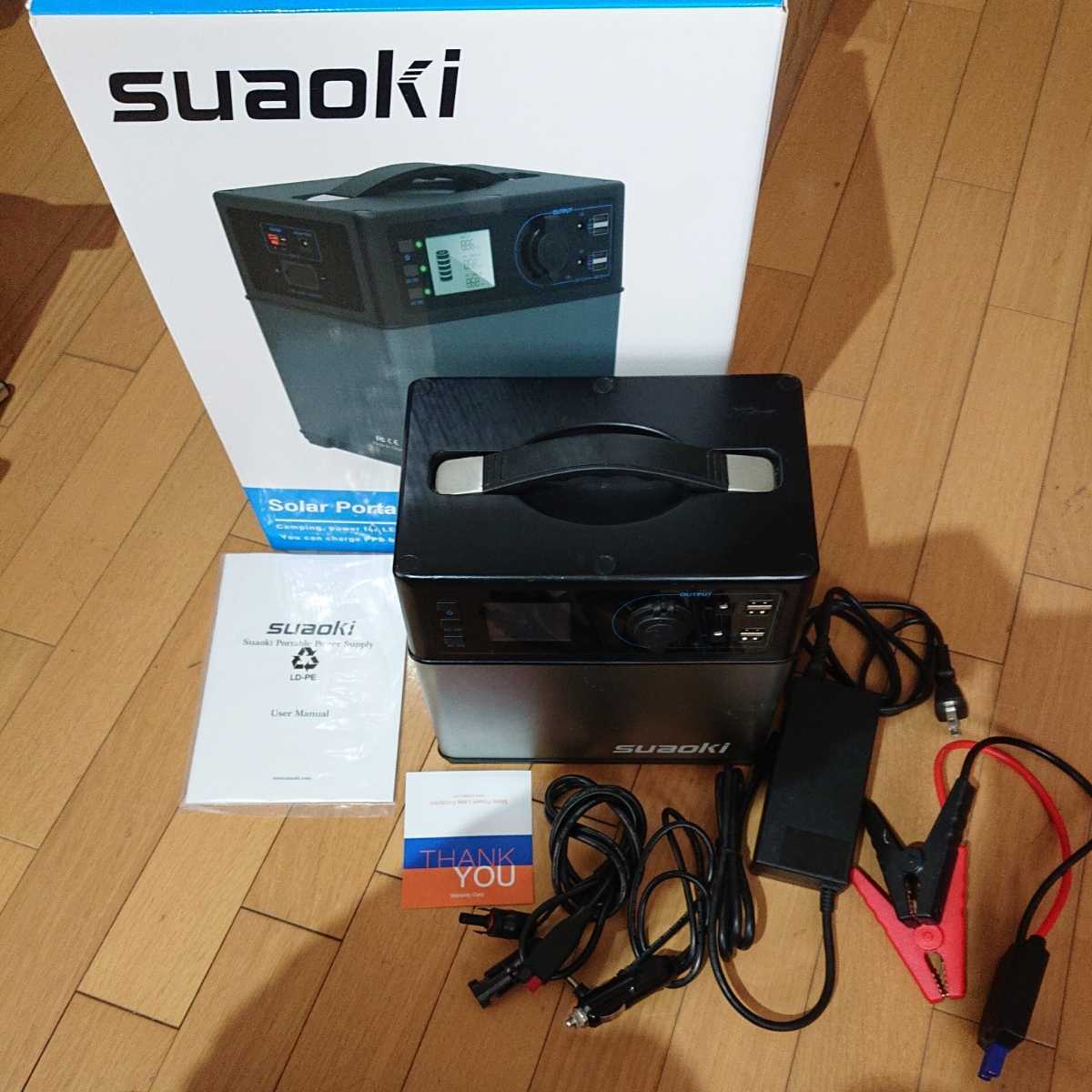 suaoki ポータブル電源 PS5B 400Wh キャンプ 車中泊(ソーラーパネル、太陽電池)｜売買されたオークション情報、yahooの商品情報をアーカイブ公開 - オークファン ...