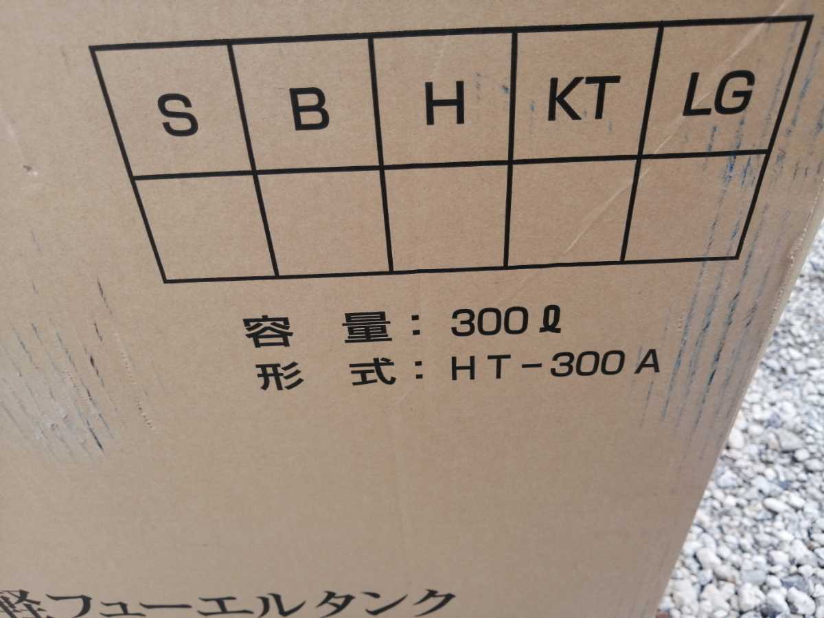 日軽 アルミタンク 300L HT-300A 燃料タンク 軽量化 増設 デコトラ(その他)｜売買されたオークション情報、yahooの商品情報を ...