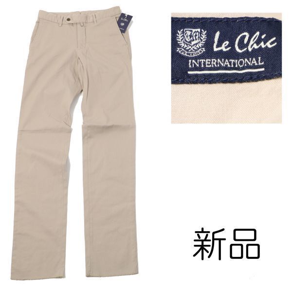 382e Le Chic ル シック チノパン コットン パンツ メンズ スラックス モカベージュ W82(Mサイズ)｜売買されたオークション ...