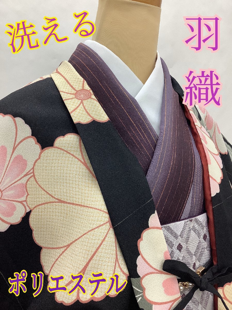 きものcocon 洗える羽織 洗える着物/袷/ポリエステル/黒系/身丈104/裄69 2-1-3K-1751-i(コート、道中着)｜売買されたオークション情報、yahooの商品情報をアーカイブ ...