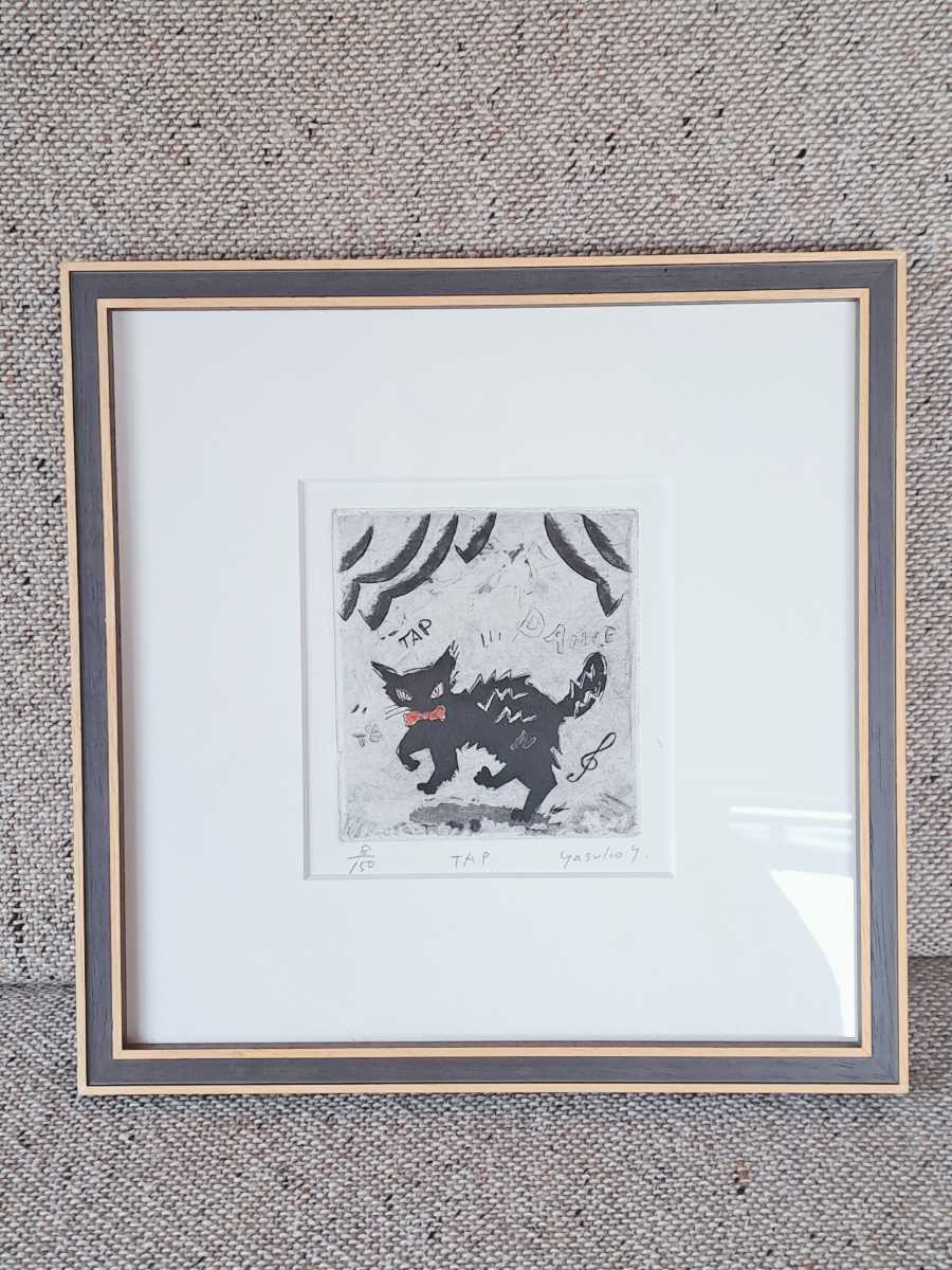 E20305 山岡康子 銅版 TAP 8/150 直筆サイン(銅版画、エッチング)｜売買されたオークション情報、yahooの商品情報を ...