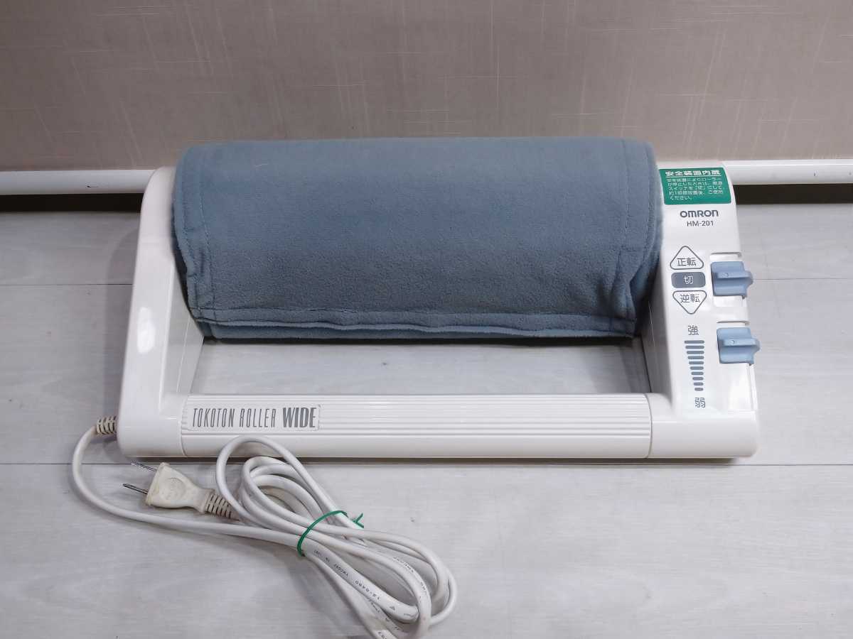 OMRON オムロン オムロンローラーマッサージャ フットマッサージ器 フットマッサージャー HM-201 動作確認品 価格(フットマッサージャー)｜売買されたオークション情報、yahooの ...