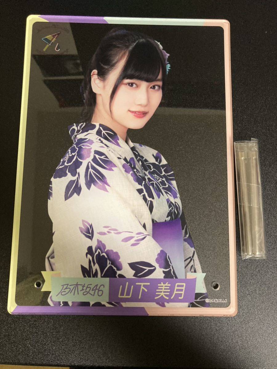 乃木坂46 山下美月 個別B5アクリルポップ 乃木坂46 真夏の全国ツアー2019(乃木坂46)｜売買されたオークション情報、yahooの商品情報をアーカイブ公開 - オークファン ...