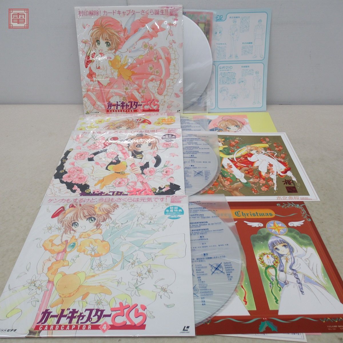 LD-BOX カードキャプターさくら 全18 4BOXセット CCさくら CLAMP ファンタジーアニメ レーザーディスク 40(アニメーション)｜売買されたオークション情報、yahooの商品 ...